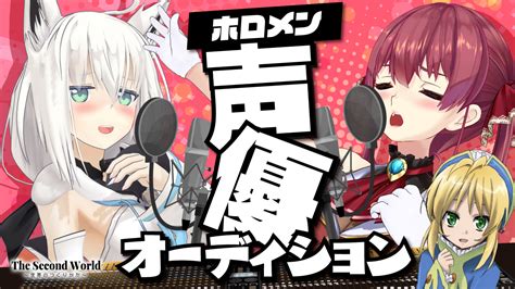 宝鐘マリンマリ箱きいてね ホロライブ3期生 on Twitter 本日20時から ホロメンが全力で声優をし