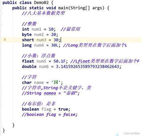 java基础语法总结 java语法基础的总结 csdn博客