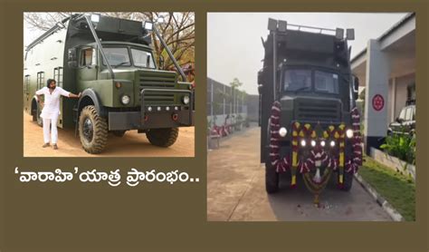 Pawan Kalyan Varahi