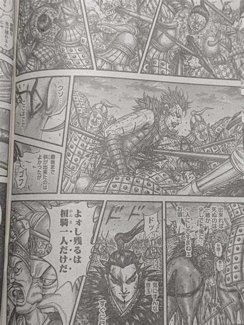 キングダム752話ネタバレ桓騎ついに逝く ワンピース考察甲塚誓ノ介のいい芝居してますね Part 3