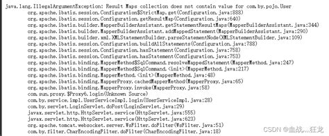解决java lang illegalargumentexception result maps collection does not contain value for com