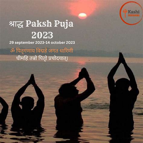 Date Of Shradh Paksh 2023 Pitru Paksh Puja And Vidhi