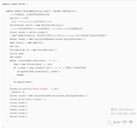 java socket详解 java socket 编程原理及教程「建议收藏」 腾讯云开发者社区 腾讯云
