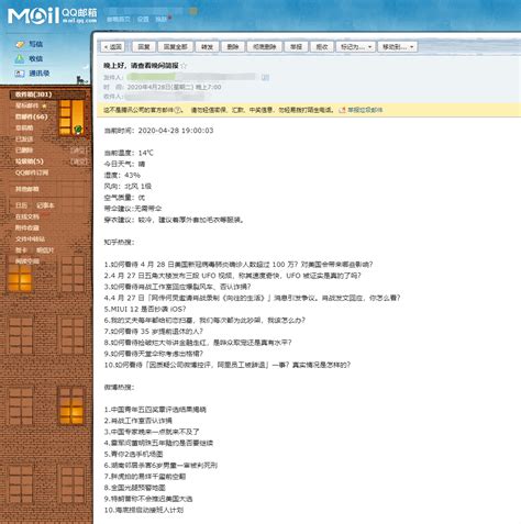用python自动发送邮件 知乎