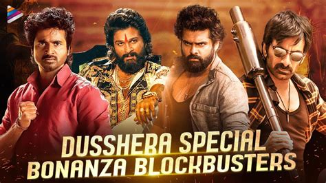Dasara 2023 Special Blockbuster Full Movies Telugu New Movies Allu
