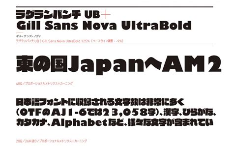 Fontworks フォントワークス on Twitter Monotype LETSご入会の先着100名様に和欧文組み合わせ