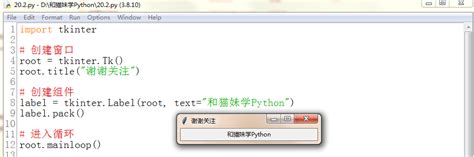 什么是gui编程？python自带tkinter写的计算器酷不酷 20 python tkinter高级计算器 csdn博客