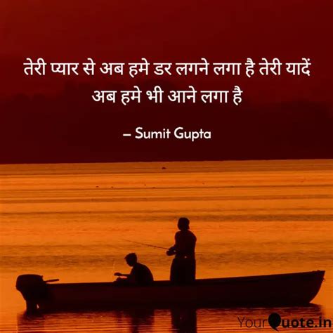 तर पयर स अब हम डर ल Quotes Writings by S P Gupta YourQuote