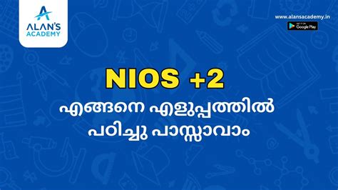 Nios Political Science Youtube