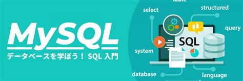 SQL基礎DISTINCTの基本構文 重複行の除外 TECH PROjin