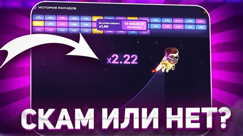ТОПОВЫЕ ИГРЫ 1Win Секреты и Стратегии для LUCKY JET 1Вин Авиатор