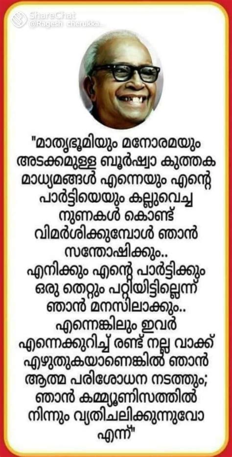 Unni Suresh on Twitter ഈ വകകകൾ വണട നമമൾ ഓർതരകകണട കല