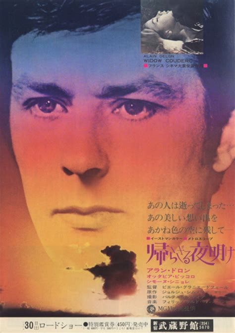 The Films In My Life A Personal Journal Of Cinema La Veuve Couderc