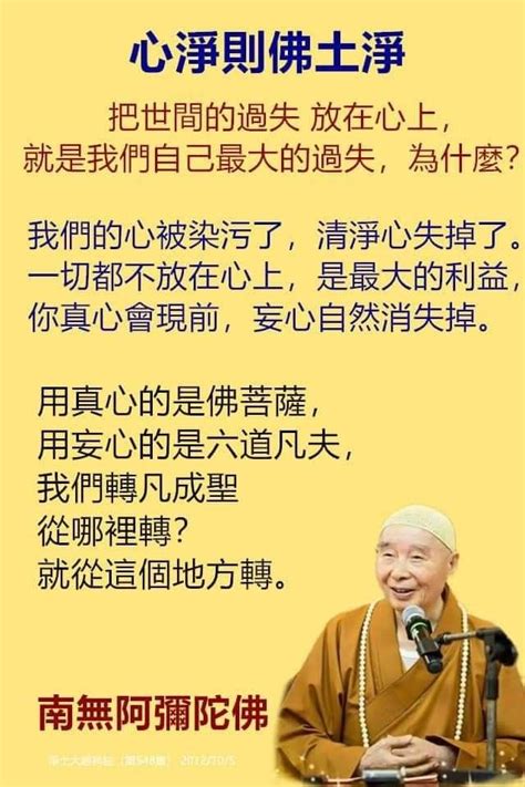 Pin by Sonia Yu on 禪語 Memes Ecard meme Ecards