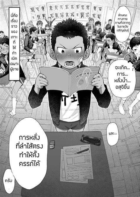 เทศกาลแรกเกด 1 Danzi Engine Shiba Yuuji Osugaki Matsuri