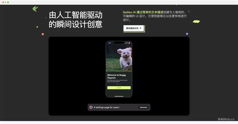 Galileo Ai Ai Ui Aihub Ai