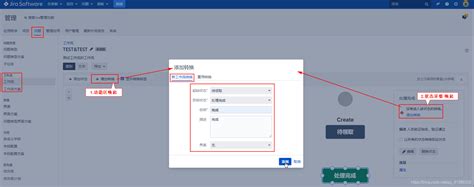 jira 使用教程 工作流 创建、方案配置 jira使用教程 csdn博客