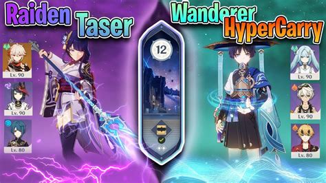 C Raiden Taser C Wanderer Hypercarry Abyss Stars Youtube