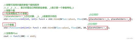 【c 】c 11（万能模版、完美转发，可变参数模版，lambda表达式，包装器function bind绑定） c 11 模版 csdn博客