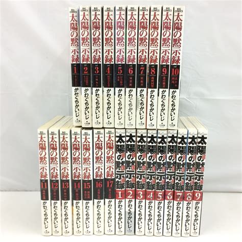 Yahoo オークション f300 80 傷みや汚れあり コミック かわぐち