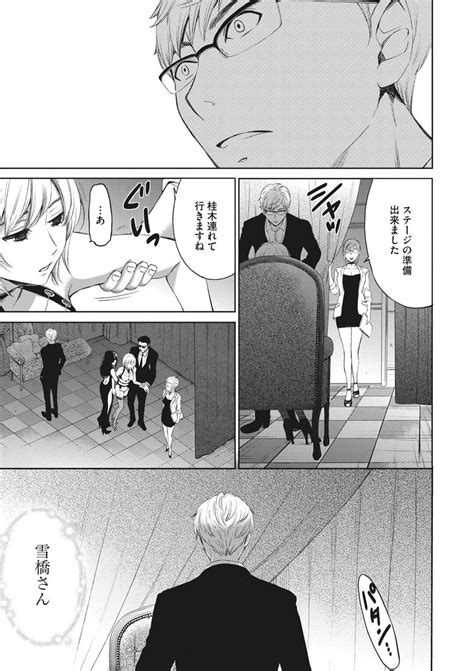 エロ漫画エロ漫画彼のために言われたことを何でもするメス犬の女性後悔セックスで男たちに輪姦されてザーメンをぶっかけれて中出しされながら