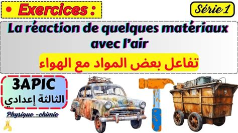 3 AC Exercices correction La réaction de quelques matériaux