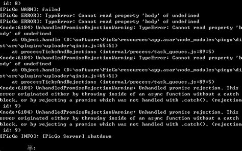 typeerror cannot read property body of undefined · issue 511 · molunerfinn picgo · github