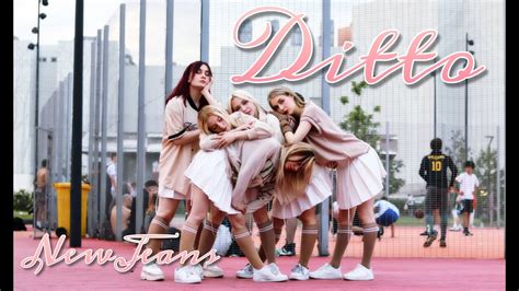 K Pop In Public One Take Newjeans Ditto Cover By What If