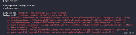 安装与配置webpack dev serve webpack dev server csdn博客