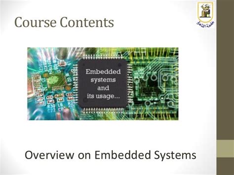 embedded systems lecture 1 course overview