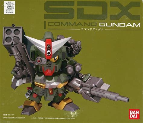 駿河屋 破損品 付属品欠品 ランクB SDX コマンドガンダムSDコマンド戦記フィギュア