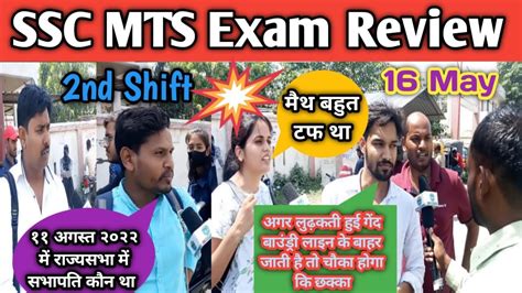 16 May 2nd Shift Ssc MTS Exam Review Ssc MTS Exam Analysis 2023 Ssc