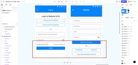 安卓Android Material Design 使用教程 分步讲解