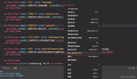 vscode 配置vue 脚手架环境 vscode 配置 vscode 配置 vue 环境 vscode插件 vscode必备插件 vue插件 vscode vue csdn博客