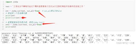 文本预处理的基本方法（分词、词性标注、命名实体识别） 编程语言 it虾米网