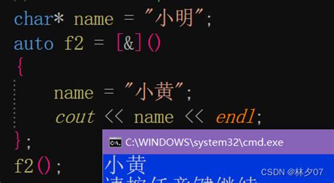 c 11lanbda表达式 匿名函数 csdn博客