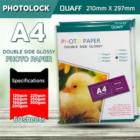 A4 Size QUAFF Double Sided Glossy Photo Paper 120gsm 300gsm 50