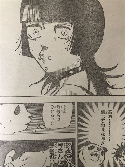 呪術廻戦155話ネタバレ秤金次熱を愛する男は虎杖と戦闘開始 ワンピース考察甲塚誓ノ介のいい芝居してますね Part 3