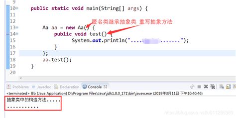 java中抽象类有构造方法可以直接new对象 在方法中传new的抽象实现对象 csdn博客
