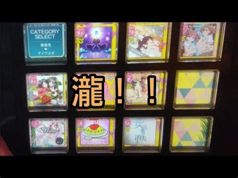 Jubeat Bemani Symfony Arr Extreme Lv Youtube