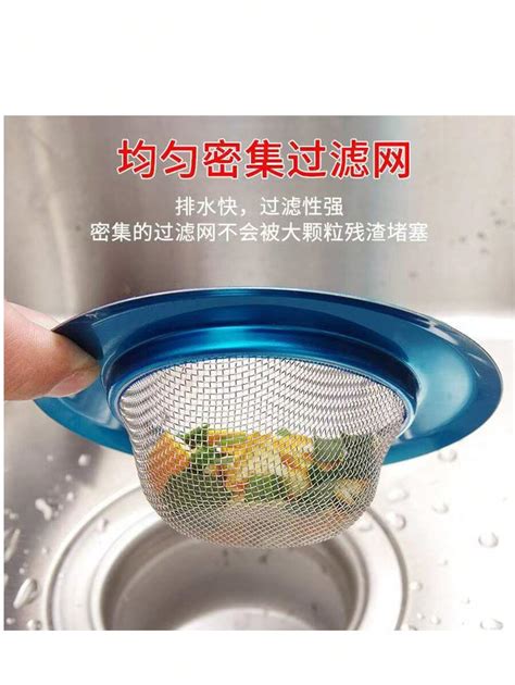 Lot De Passoires D Vier De Cuisine En Acier Inoxydable Diam Tre