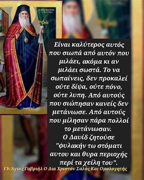 Pin di Victoria su Χρυσές συμβουλές