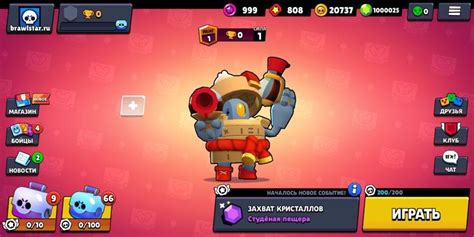 Brawl Stars Private Server 25107 Apk Telegraph