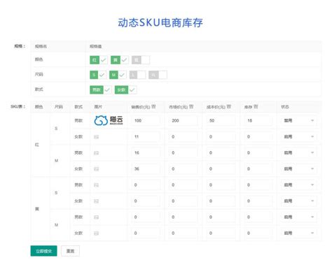 vue动态表格数据查询实例 网页特效 网站源码网