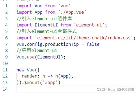 手把手教你搭建vue electron element ui环境 electron ui库 csdn博客