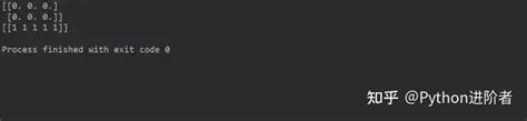 python矩阵和numpy数组的那些事儿 知乎