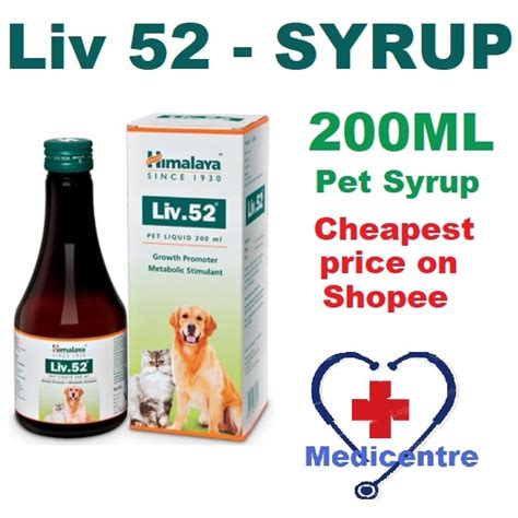 NEW 200ML Himalaya Liv 52 Syrup 200 Ml Liv52 Liv 52 Liver Care