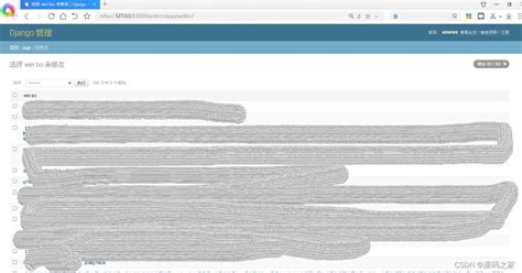 python舆情情感分析 爬虫 可视化系统 django框架 scikit learn机器学习 基于python django的网络舆情分析系统的实现 csdn博客