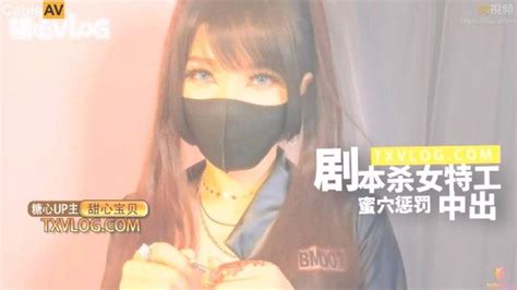 Em điều tra viên xinh đẹp bị đụ tung lồn vì sai lầm Phim Sex Nhật