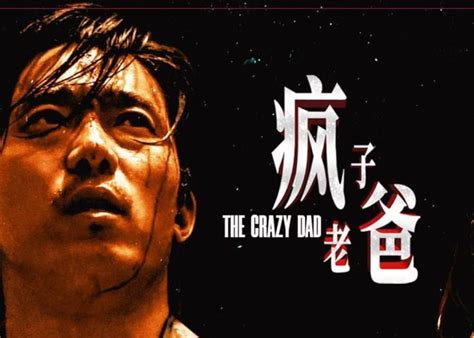9 Film Martial Arts Yang Rilis Di Tahun 2024 Greenscene